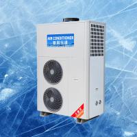 China Efficiently Control the Temperature in Your Kitchen with Our Commercial Kitchen Air Conditioner for sale