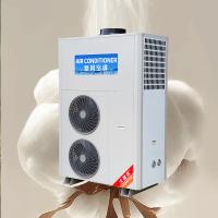 China Stay Cool and Save Energy with Our Commercial Kitchen Air Conditioner for Targeted Cooling for sale