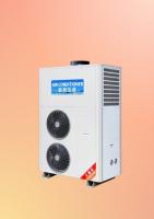 China Energy-Saving Mobile Air Cooler with Advanced Temperature Control and Nano Anti-Corrosion Treatment for sale