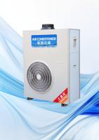 China Comfortable Commercial Kitchen Air Conditioner Adaptable Ambient Temperature 16°C-43°C for sale