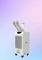 China Easy To Operate Mobile Air Cooler With Strong And Concentrated Wind Power For Various Scenarios for sale