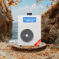 China Commercial Kitchen Air Conditioner with Adaptable Ambient Temperature of 16°C-43°C for sale