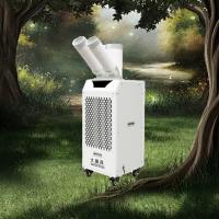 China Industry-Leading Temperature Stabilization With Mobile Air Cooler for sale