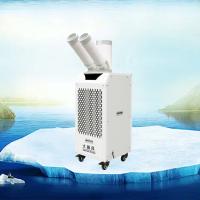 China Ice Chamber Booster And Auxiliary Water Circulation For Mobile Air Cooler for sale