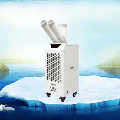 China Ice Chamber Booster And Auxiliary Water Circulation For Mobile Air Cooler for sale