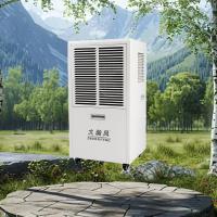 China Comprehensive Benefits Precise Humidity Control amp Energy Efficiency with Our Commercial Dehumidifier for sale