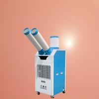 China Convenient Mobile Air Cooler With Strong And Concentrated Wind Large Water Tank for sale