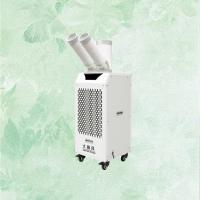 China Easy To Operate Mobile Air Cooler With Strong And Concentrated Wind Power For Coolness In Every Corner for sale