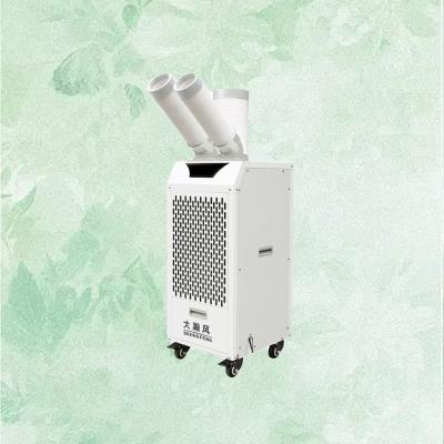 China Easy To Operate Mobile Air Cooler With Strong And Concentrated Wind Power For Coolness In Every Corner for sale