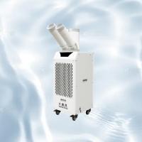 China Easy To Operate Mobile Air Cooler With Strong And Concentrated Wind Power For Coolness In Every Corner for sale
