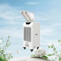 China Convenient Cooling Solution Mobile Air Cooler With Strong Wind Power And Convenient Design for sale