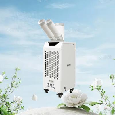 China Convenient Cooling Solution Mobile Air Cooler With Strong Wind Power And Convenient Design for sale