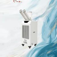 China Convenient Cooling Solution Mobile Air Cooler With Strong Wind Power And Convenient Design for sale