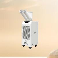 China Energy Saving Mobile Air Cooler With Alluminum Fin And Swing Compressor For Ventilation And Cooling for sale