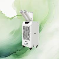 China And Convenient Cooling And Ventilation Equipment Mobile Air Cooler With Strong And Concentrated Wind Power for sale