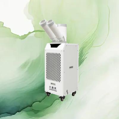 China And Convenient Cooling And Ventilation Equipment Mobile Air Cooler With Strong And Concentrated Wind Power for sale