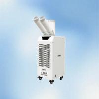 China And Convenient Cooling And Ventilation Equipment Mobile Air Cooler With Strong And Concentrated Wind Power for sale