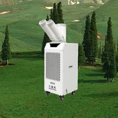 China Energy Saving Easy To Operate Mobile Air Cooler With Strong Wind Power For Ventilation And Cooling for sale
