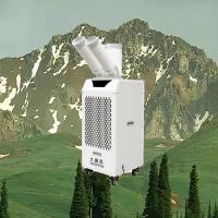 China Energy Saving Easy To Operate Mobile Air Cooler With Strong Wind Power For Ventilation And Cooling for sale