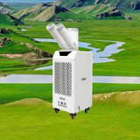 China Portable And Mobile Air Cooler With Strong And Concentrated Wind Power For Cooling In Various Scenarios for sale