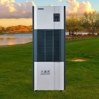 China Silent Industrial Dehumidifier for Property Protection Benefits and Energy Efficiency for sale