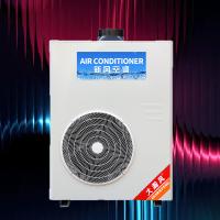 China Programmable Settings for Energy Efficiency Commercial Kitchen Air Conditioner for sale