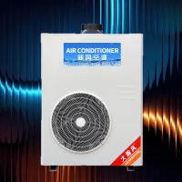 China Programmable Settings for Energy Efficiency Commercial Kitchen Air Conditioner for sale