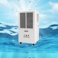 China Energy Efficiency Advantages Commercial Dehumidifier for HVAC Performance for sale