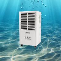 China Energy Efficiency Advantages Commercial Dehumidifier for HVAC Performance for sale
