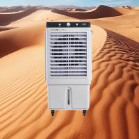 China Customizable and Portable Mobile Air Cooler with Advanced Refrigeration Technology and Silent Operation for sale