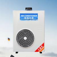 China Stay Cool And Comfortable In Your Kitchen With High-Efficiency Commercial Kitchen Air Conditioner for sale