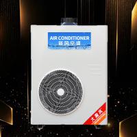 China Comfortable Kitchen Environment with Our High-Efficiency Commercial Kitchen Air Conditioner for sale