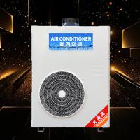 China Comfortable Kitchen Environment with Our High-Efficiency Commercial Kitchen Air Conditioner for sale