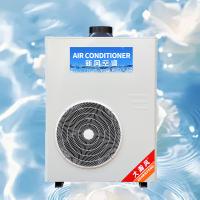 China Programmable Settings For Energy Savings With Commercial Kitchen Air Conditioner for sale
