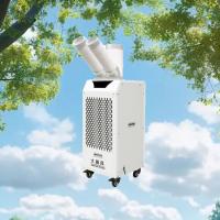 China Compact And Easy To Mobile Air Cooler With Built-In Large-Capacity Water Tank And Alluminum Fin Hydrophilic Film Cooler for sale