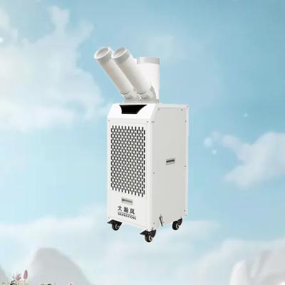 China Convenient And Easy To Operate Mobile Air Cooler With 360-Degree Rotating Air Vents And Large Water Tank for sale
