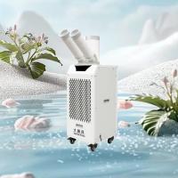 China Convenient And Easy To Operate Mobile Air Cooler With 360-Degree Rotating Air Vents And Large Water Tank for sale