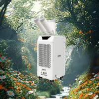 China Energy Saving Mobile Air Cooler With Large Air Volume And Convenient All-In-One Design For Instant Cooling for sale