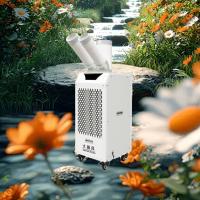 China Energy Saving Mobile Air Cooler With Large Air Volume And Convenient All-In-One Design For Instant Cooling for sale
