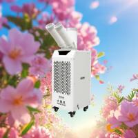 China Energy Saving Mobile Air Cooler With Strong Wind Power And Solutions For Ventilation And Cooling In Various Scenarios for sale