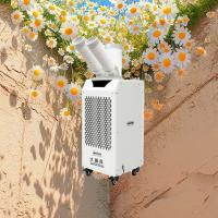 China Easy To Operate Mobile Air Cooler With Strong And Concentrated Wind Power For Ventilation And Cooling Needs for sale