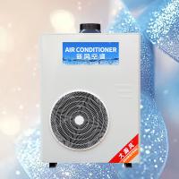 China Commercial Kitchen Air Conditioner 5540W Cooling 220V All-in-One for sale
