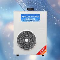 China Commercial Kitchen Air Conditioner 5540W Cooling 220V All-in-One for sale