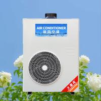 China Commercial Kitchen Air Conditioner 5540W All-in-One Cooling Unit for sale