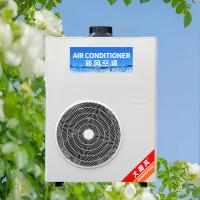 China Commercial Kitchen Air Conditioner 5540W All-in-One Cooling Unit for sale