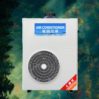China Commercial Kitchen Air Conditioner 5540W 220V All-in-One Cooling for sale