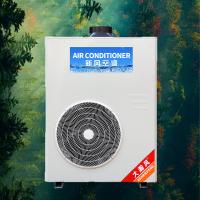China Commercial Kitchen Air Conditioner 5540W 220V All-in-One Cooling for sale