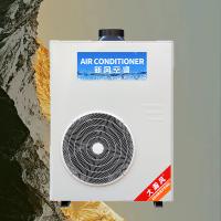 China Commercial Kitchen Air Conditioner 5540W Cooling 220V All-in-One for sale