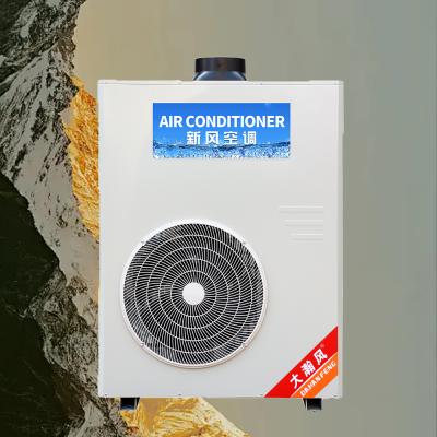 China Commercial Kitchen Air Conditioner 5540W Cooling 220V All-in-One for sale