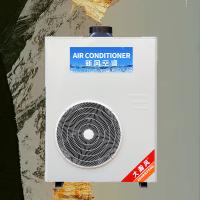China Commercial Kitchen Air Conditioner 5540W Cooling 220V All-in-One for sale